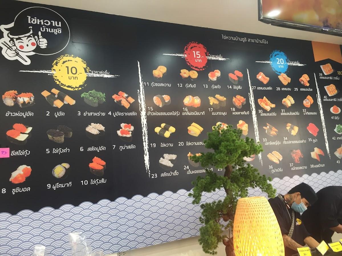 Menu at Sushi To Go - ซูชิ ทู โก สาขา บ้านโป่ง restaurant, Ban Pong