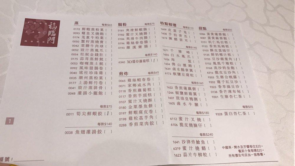 Menu at Fook Lam Moon (Wan Chai) restaurant, Hong Kong