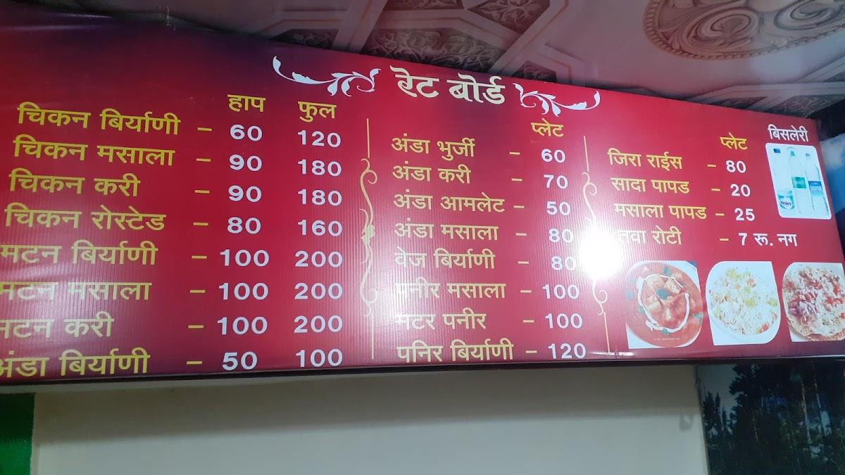 Menu at Hydrabadi Chicken Dum Biryani restaurent, Hinganghat