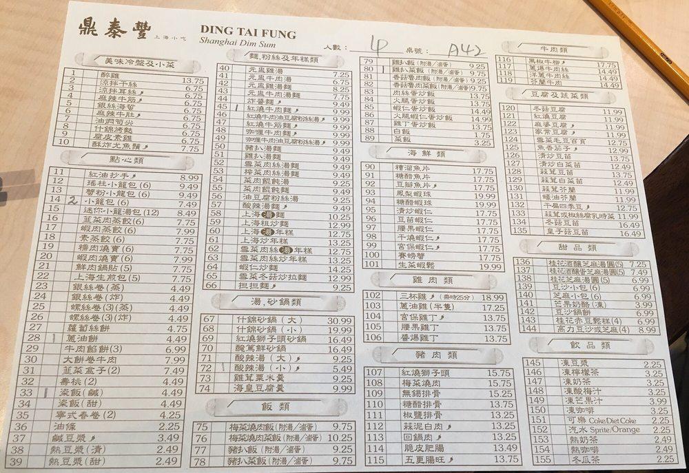 Menu at Ding Tai Fung restaurant, Toronto, 175 Commander Blvd #1