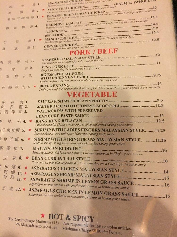 Menu at Penang Malaysian Cuisine restaurant, Boston, 685 Washington St