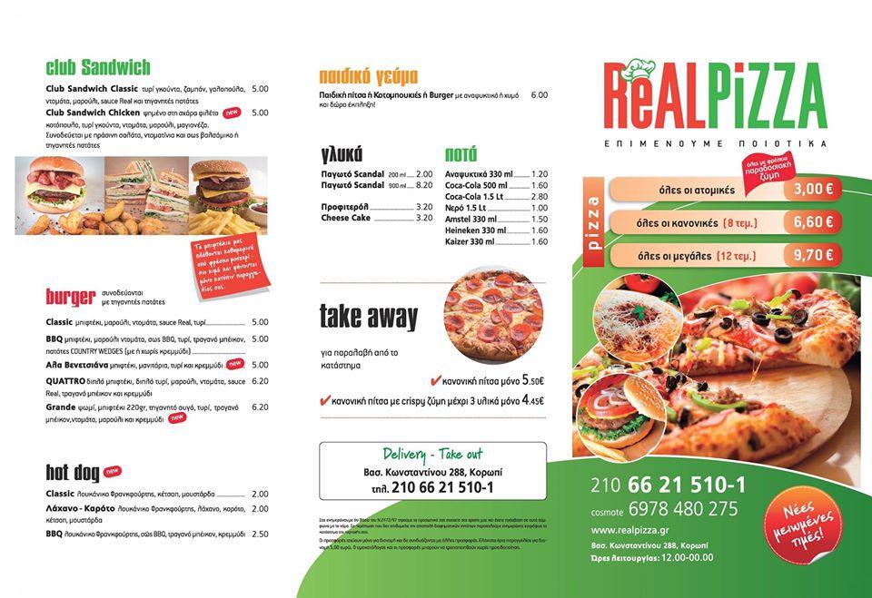 Menu at REALPIZZA - Κορωπίου, Koropi