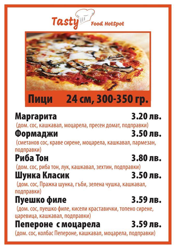 Menu at Tasty Food HotSpot restaurant, Sofia