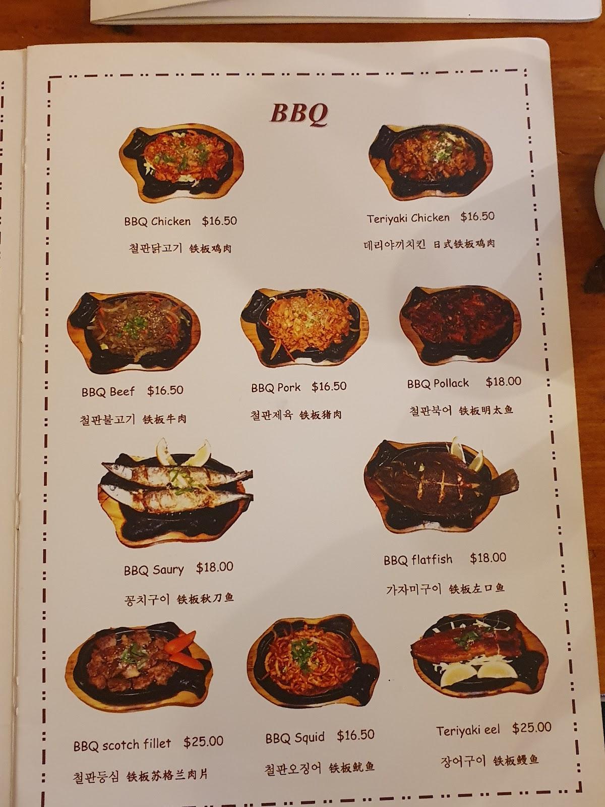 Menu at Pine House Restaurant, Auckland