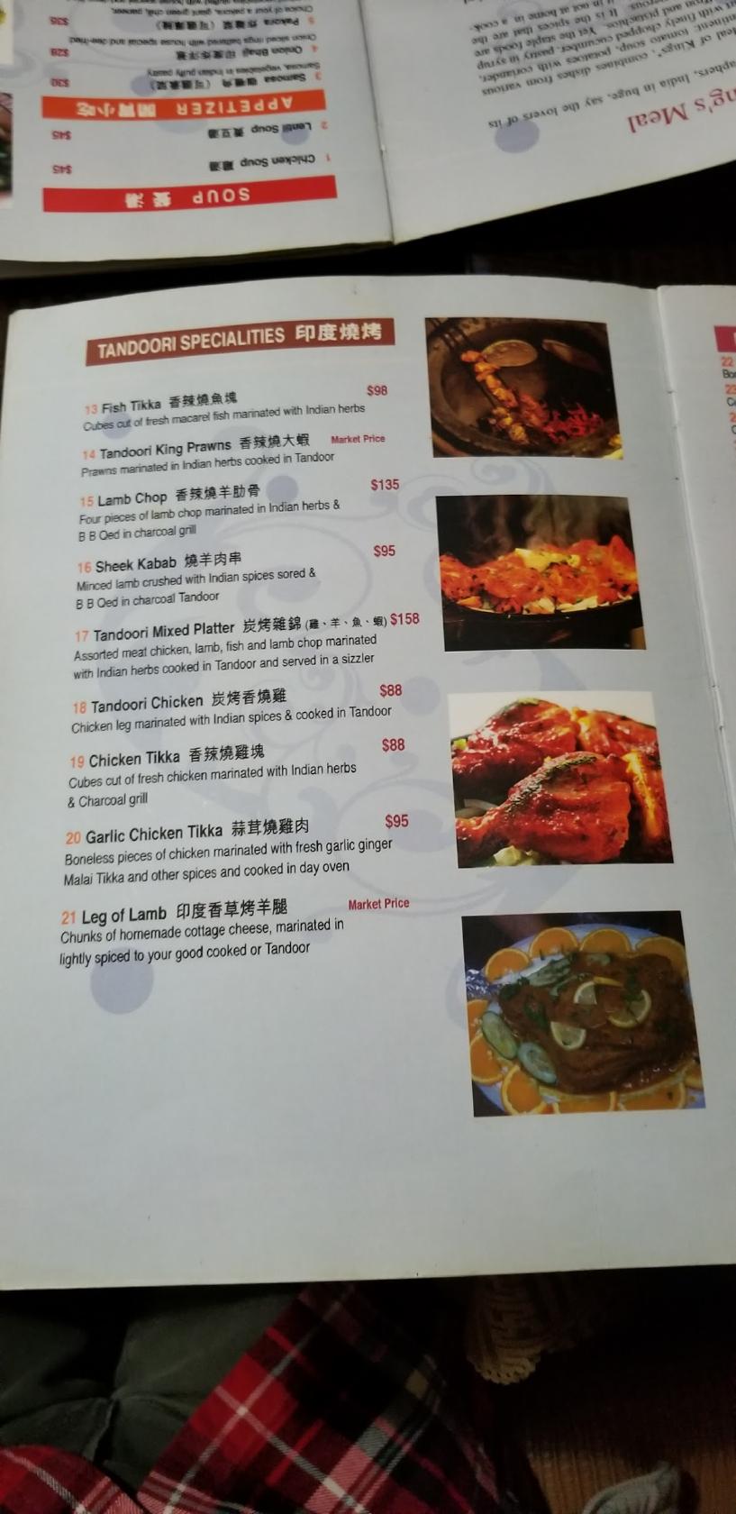 Menu at Spice of India Club, Hong Kong