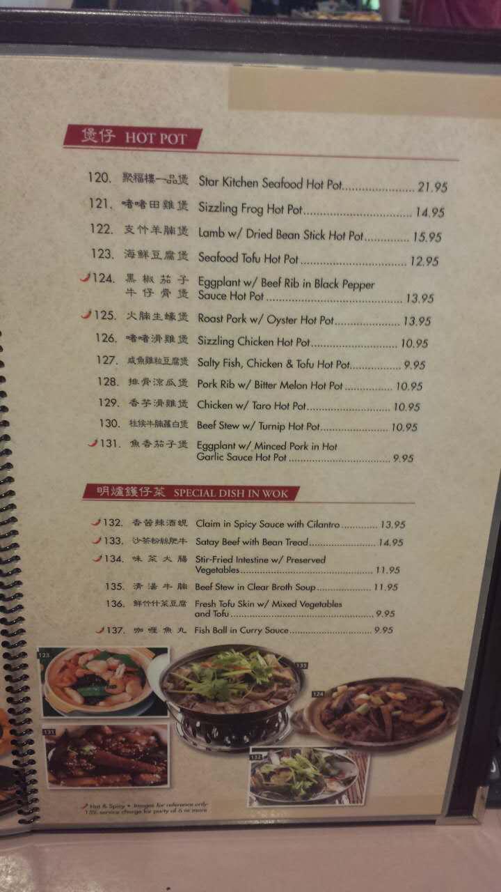 Menu at Star Kitchen restaurant, Denver