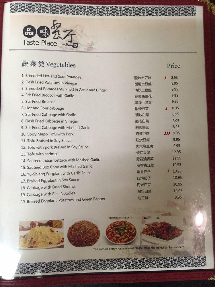 Menu at Taste Place restaurant, Ames, 223 Welch Ave Upper Level