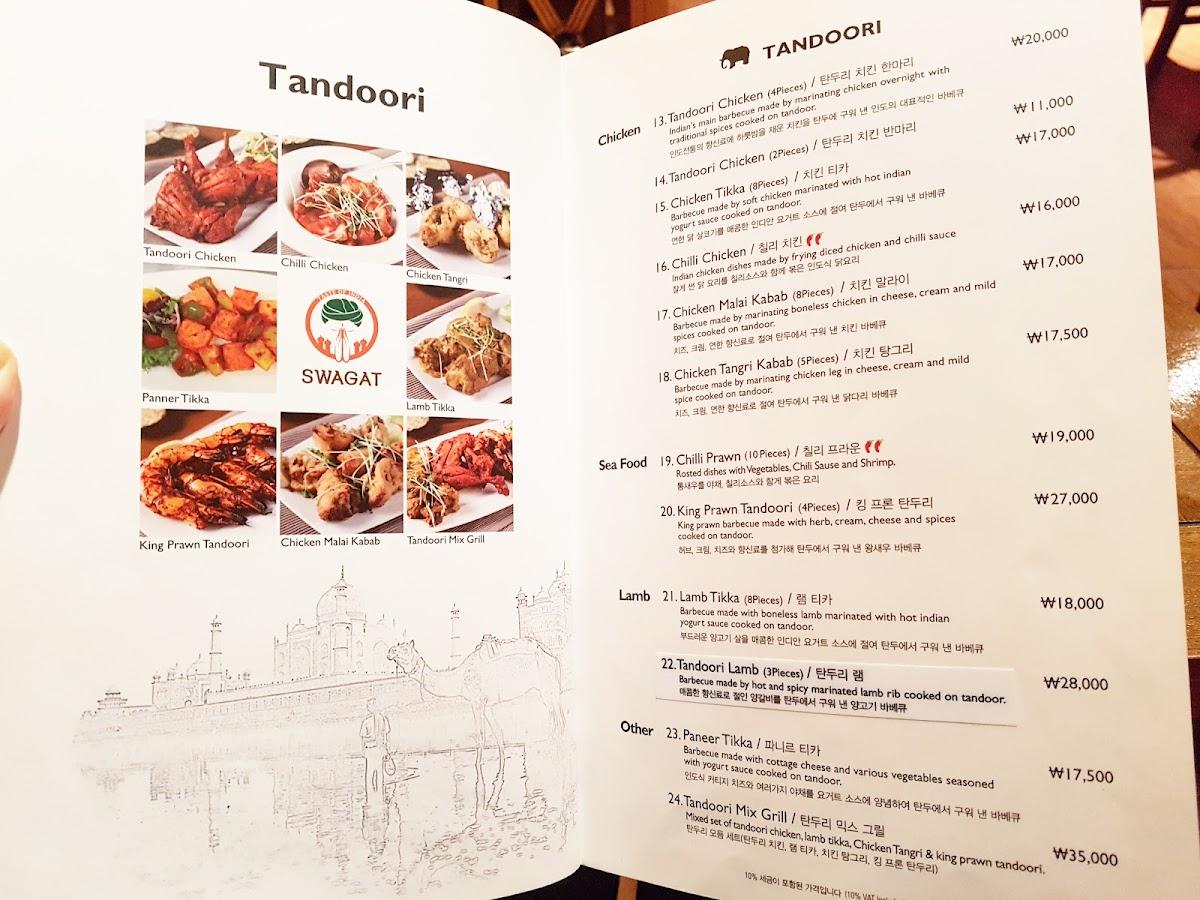 Menu at Swagat restaurant, Seoul, 지하 1층 5 KR 서울특별시 강남구 청담동 선릉로152길