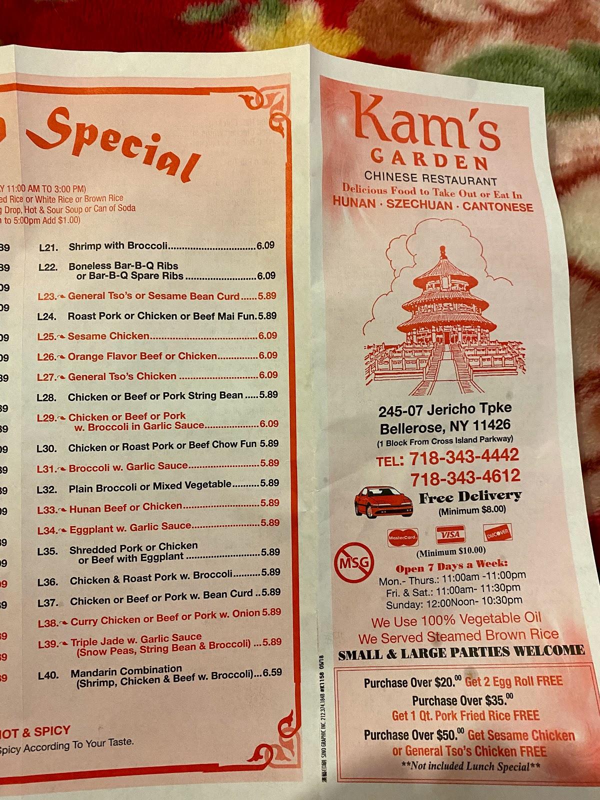 Menu at Kam's Garden restaurant, New York City, 245-07 Jamaica Ave