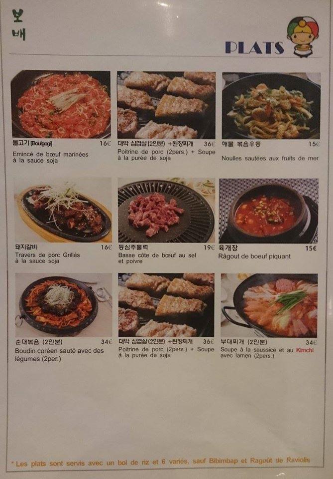Menu at BOBAE restaurant, Paris, 38 Rue Pascal