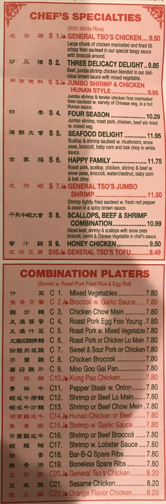 Menu at Oriental Garden Chinese Restaurant, DeLand
