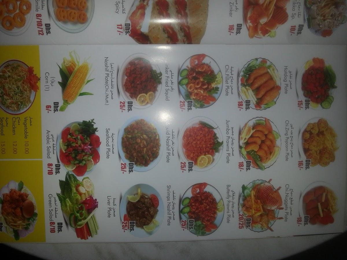 Menu at Sea Shell Cafeteria, Dubai, 22nd St