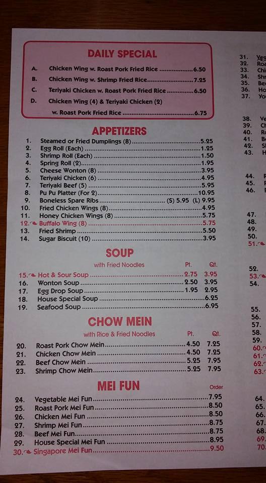 Menu at Bamboo Express restaurant, Vidalia