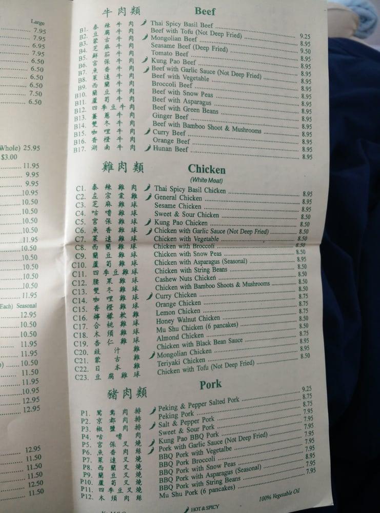 Menu at Fortune Garden Chinese Restaurant, El Dorado Hills