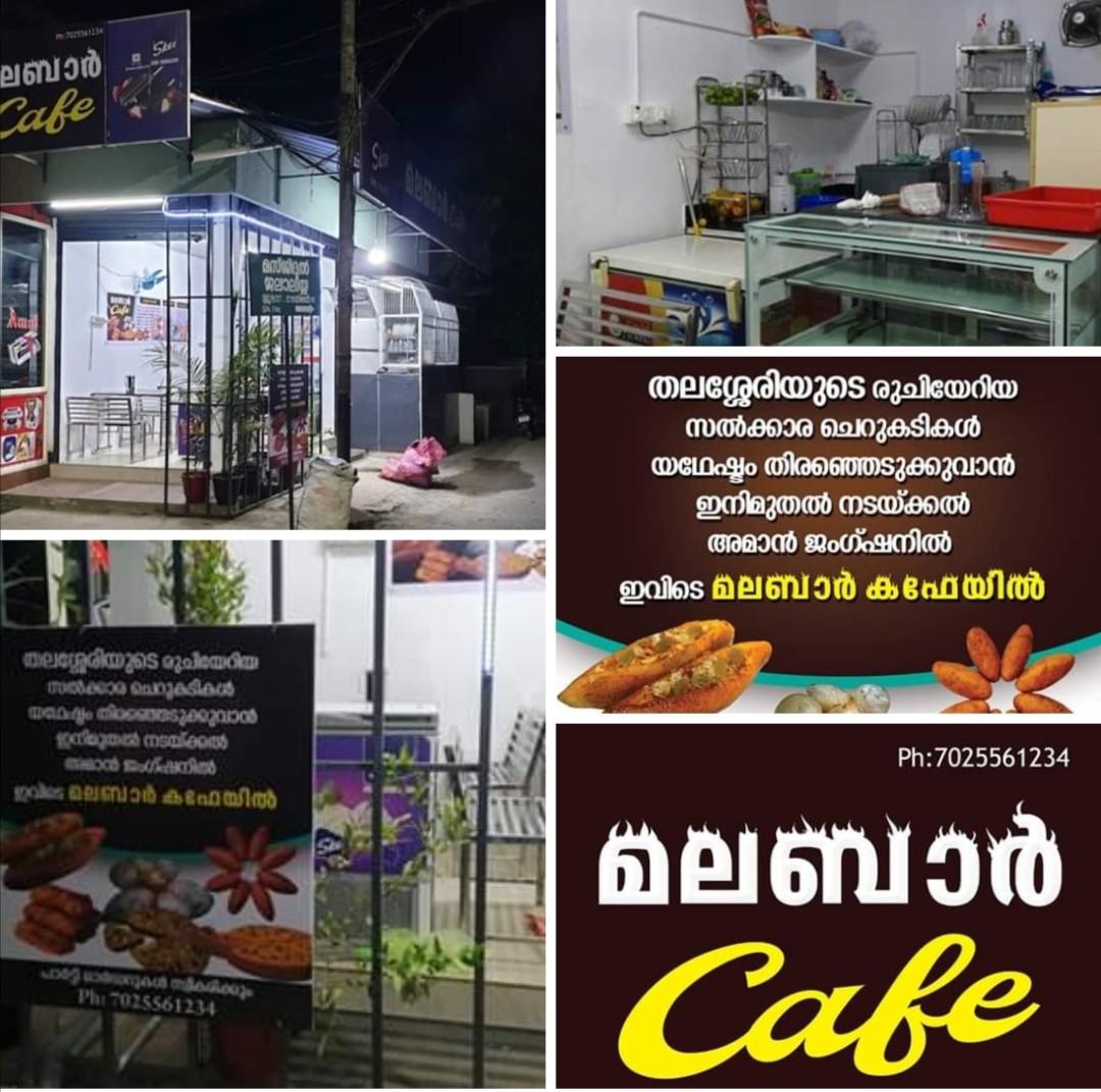 Malabar Cafe, Erattupetta