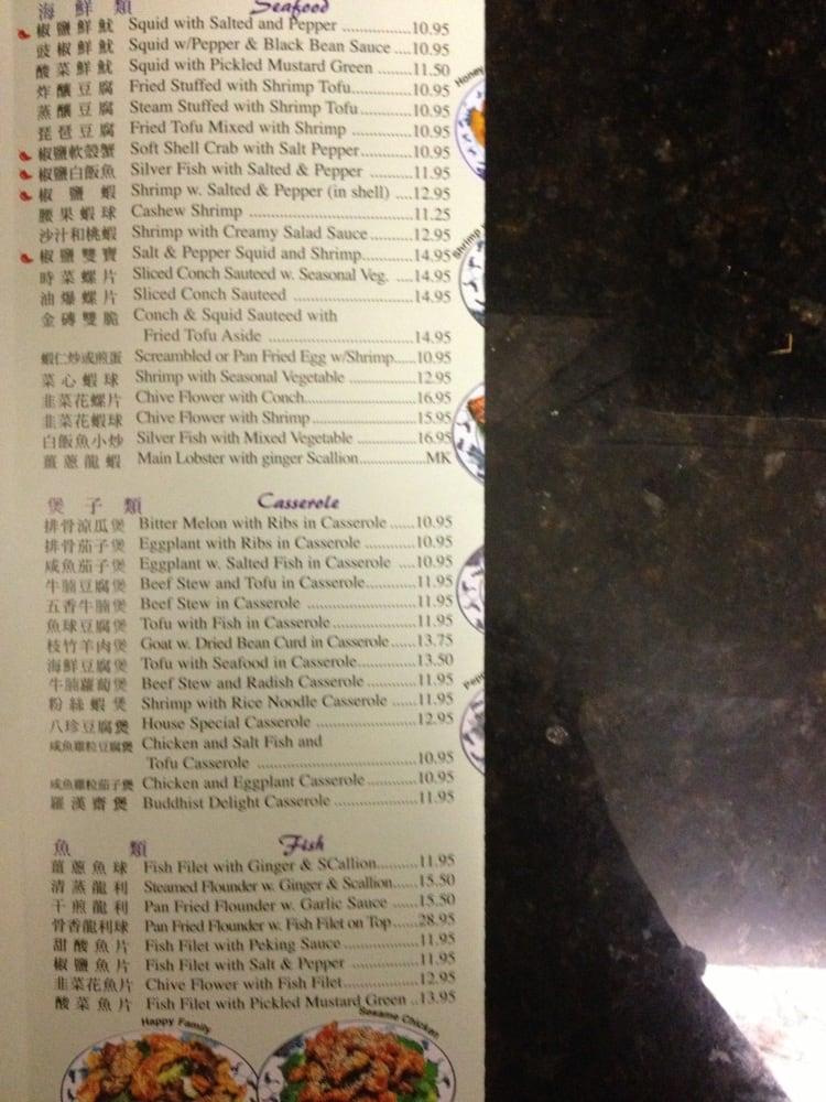 Menu at Silver Palace Restaurant, Kendale Lakes