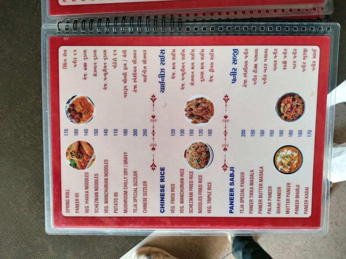 Menu at Teja restaurant and rooms, Jesingpur