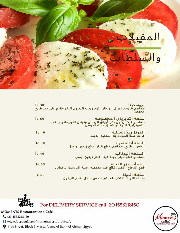 Menu at Moments - restaurant and café, Marsa Alam