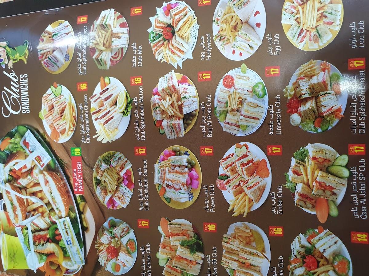 Menu at Qasr Al Jabal restaurant, Dubai, Parking lot
