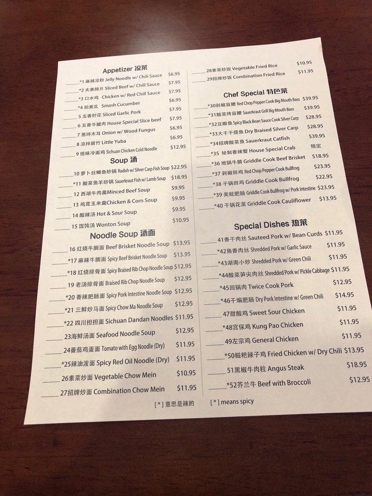 Menu at Chef Chengdu Milpitas restaurant, Milpitas