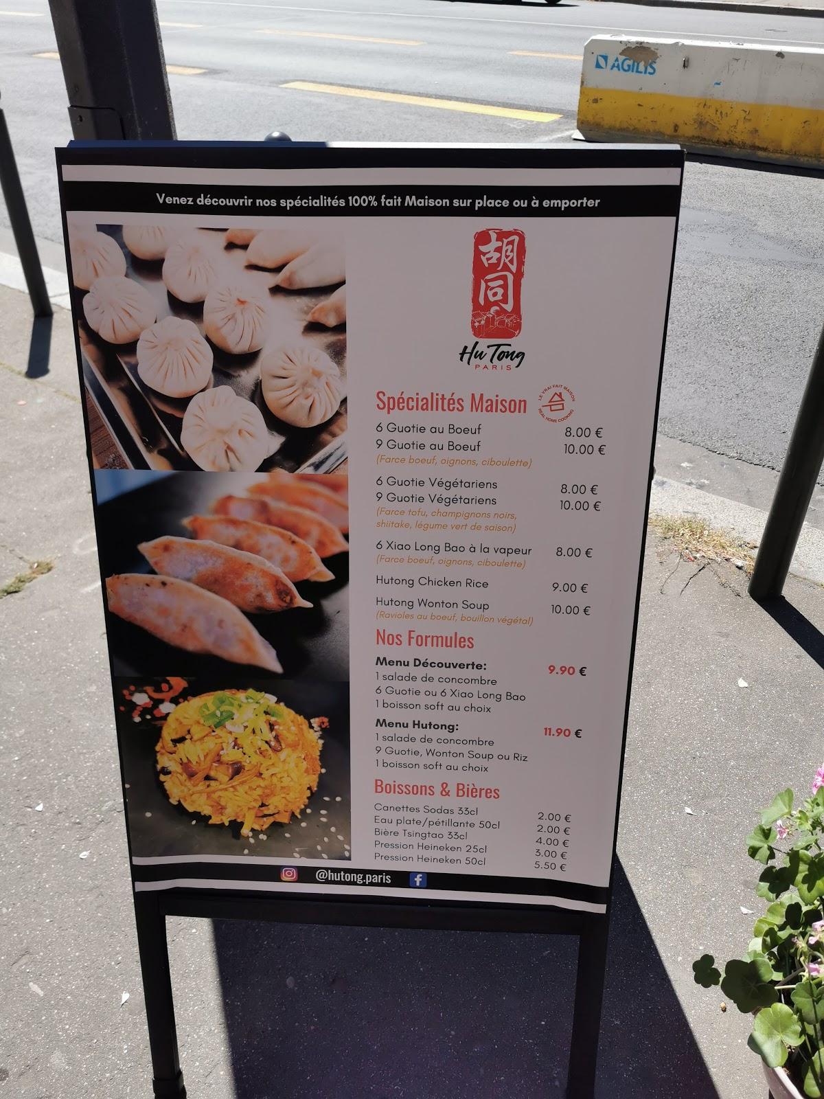 Menu at Hutong Paris restaurant, Paris
