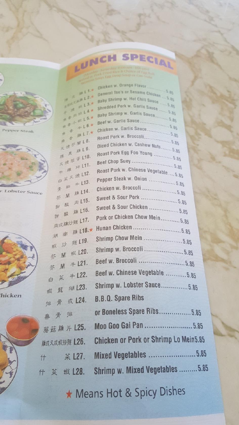 Carta del restaurante Jade Lee Kitchen, Bridgeport