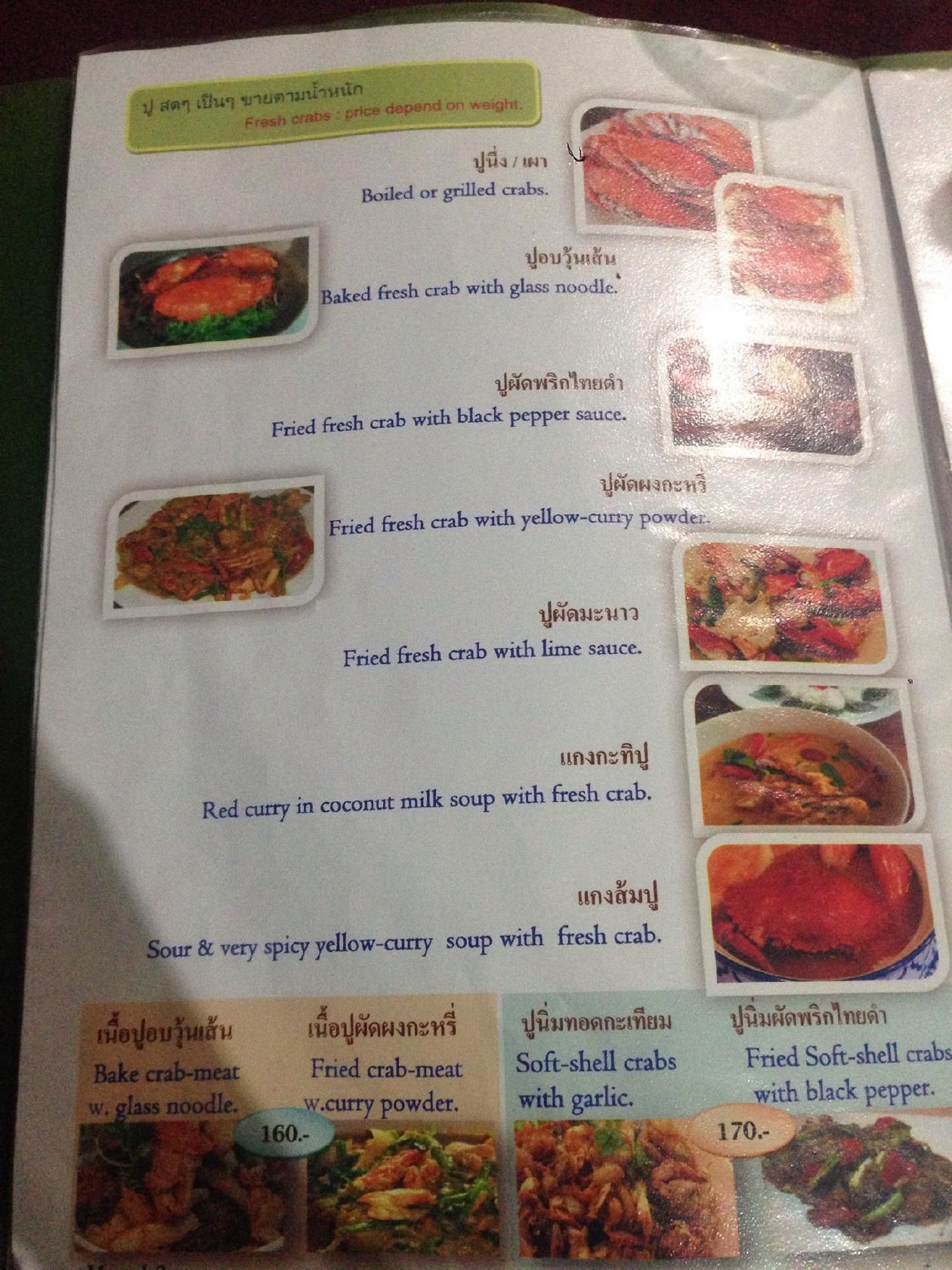 Menu at Chaiyo Seafood Restaurant, Phuket