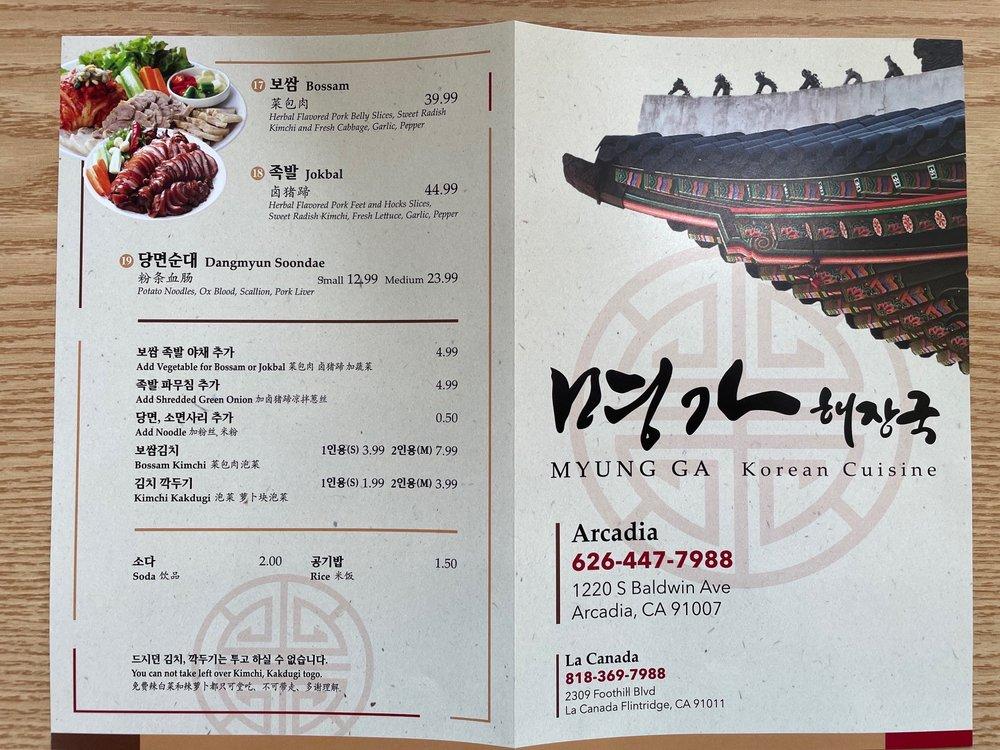 Menu at Myung Ga Haejangguk restaurant, Arcadia