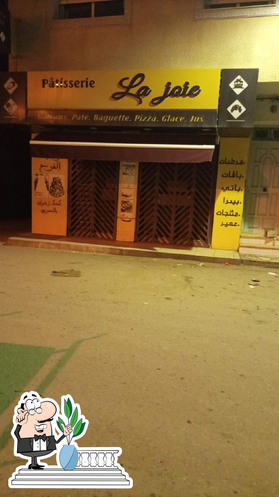 La Joie restaurant, Nabeul