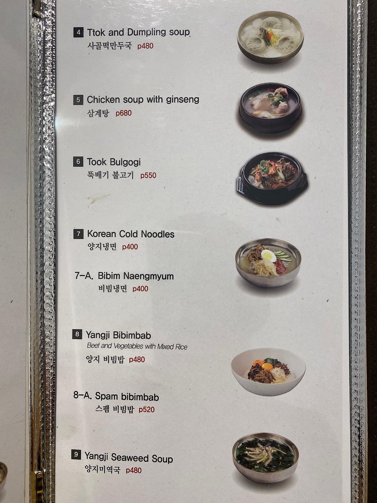 Menu at Yukgaejang restaurant, Manila