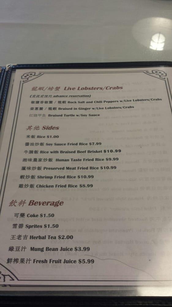 Menu at Long's Kitchen restaurant, Irvine