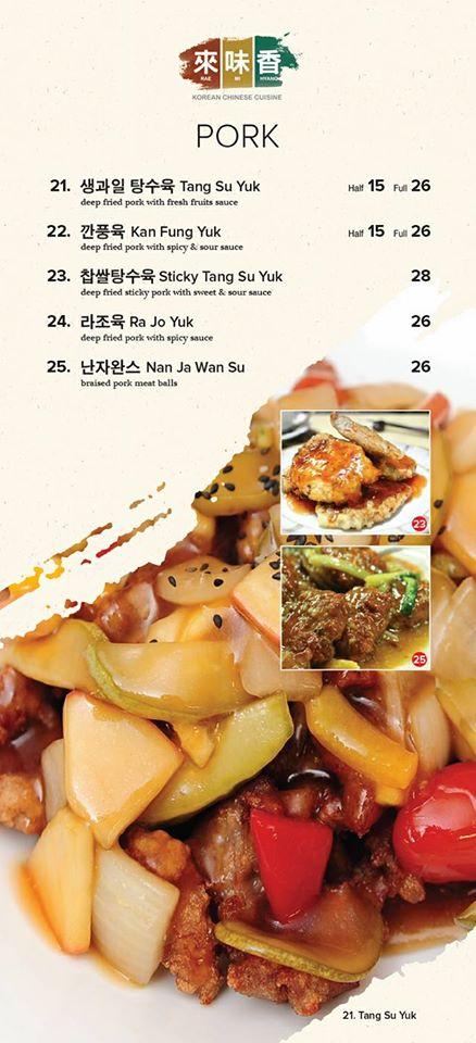 Menu at Rae Mi Hyang restaurant, Edmonton