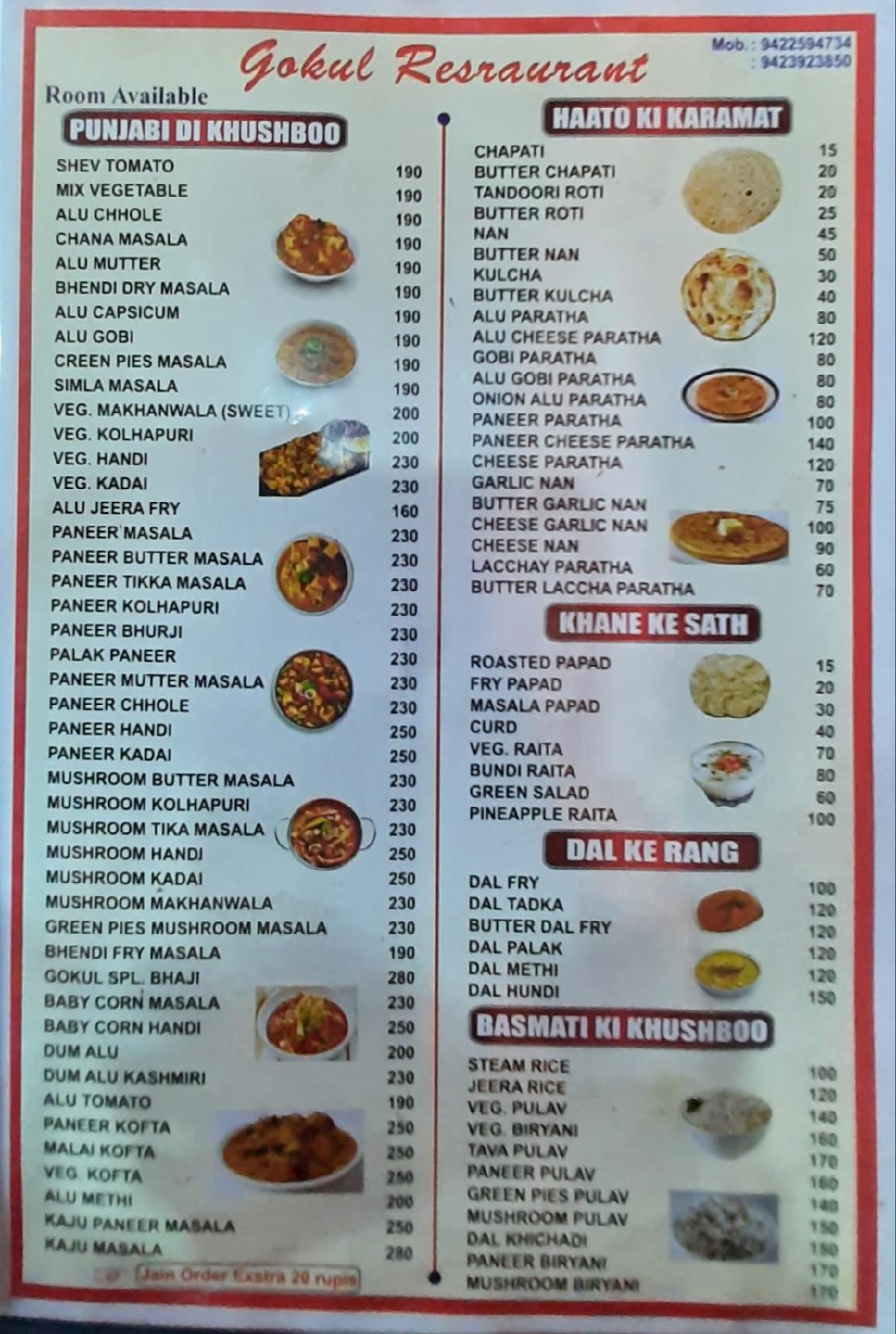 Menu at Gokul Restaurant (Pure Veg Matheran), Matheran