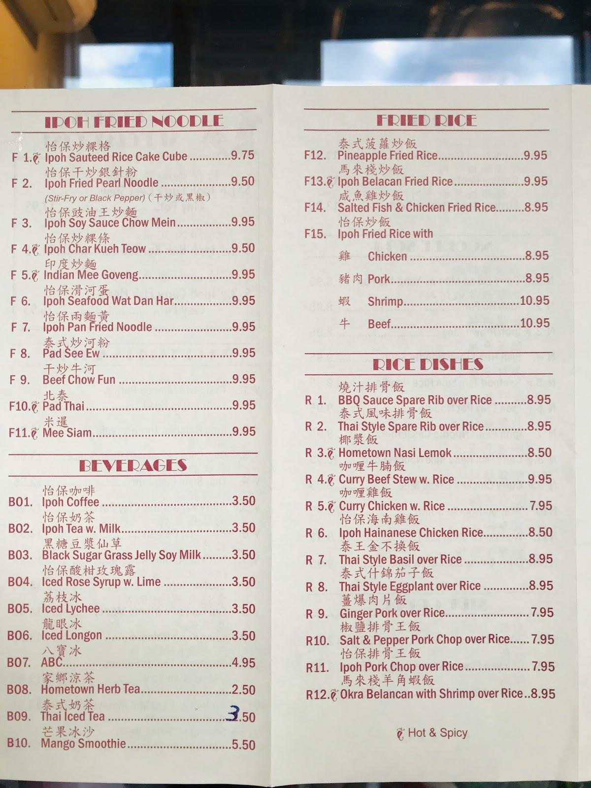 Menu at Ipoh Kitchen Asian Cuisine restaurant, New York City