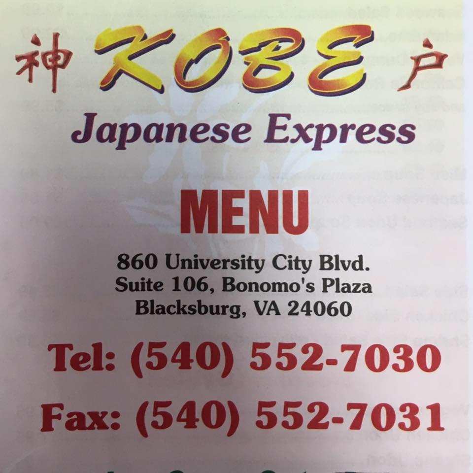 Kobe Japanese Express, 106, 2733, 860 University City Blvd in ...