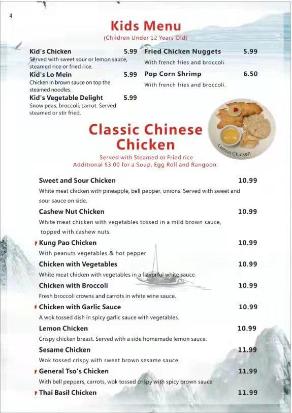 Menu at China Bowl restaurant, Boerne