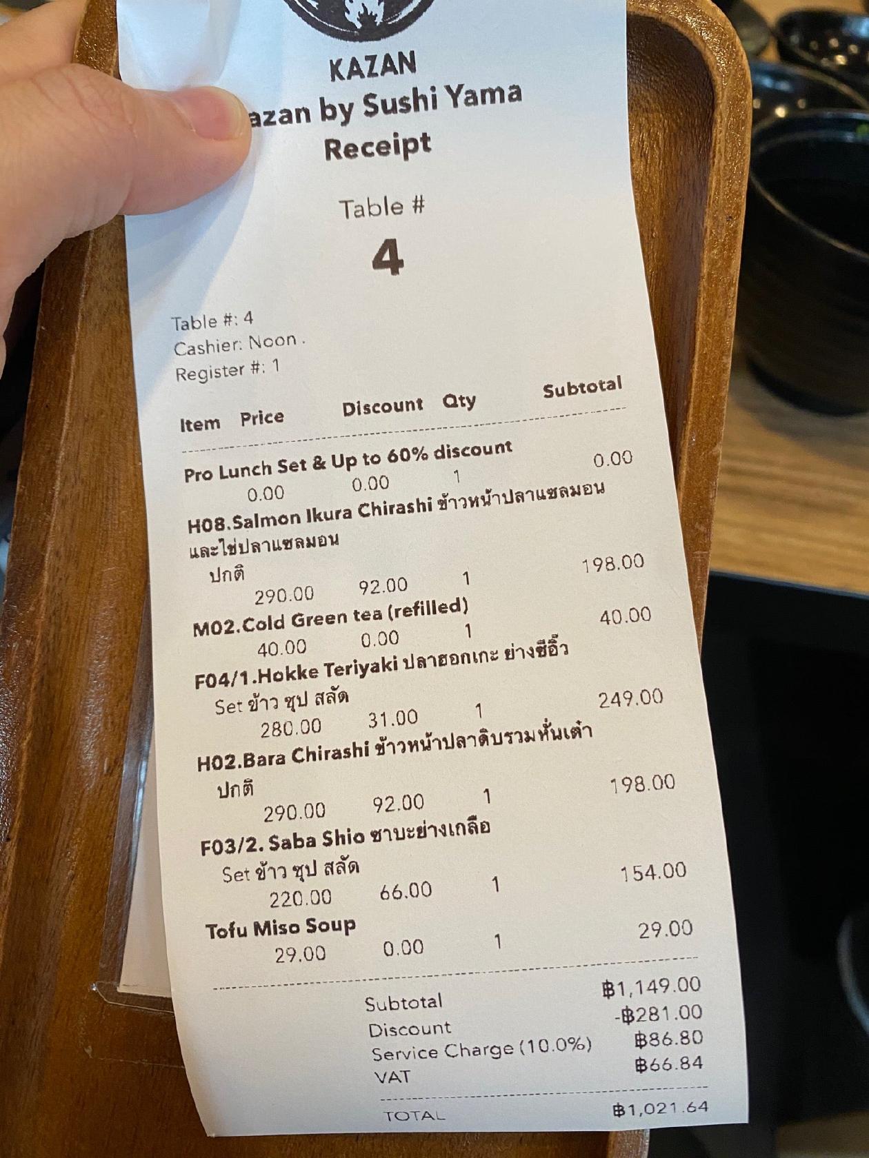 Menu at Kazan Japanese Restaurant, Bangkok