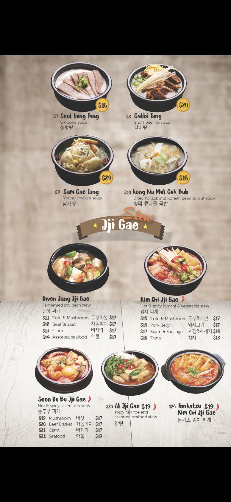 Menu at Don Don Strathfield restaurant, Strathfield