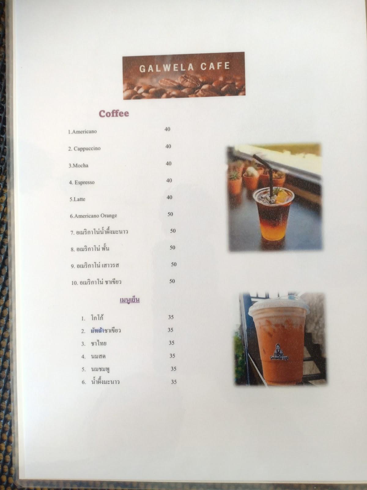Carta de Gawala cafe, Khuang Pao