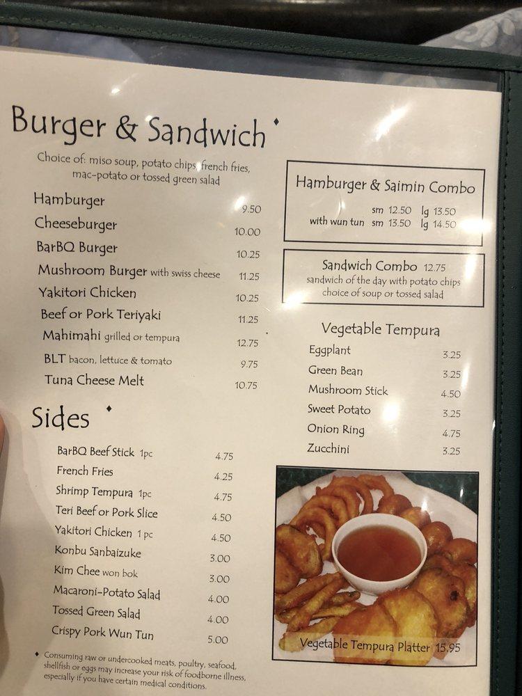 Menu at Tanaka Saimin restaurant, Honolulu, 888 N Nimitz Hwy #103