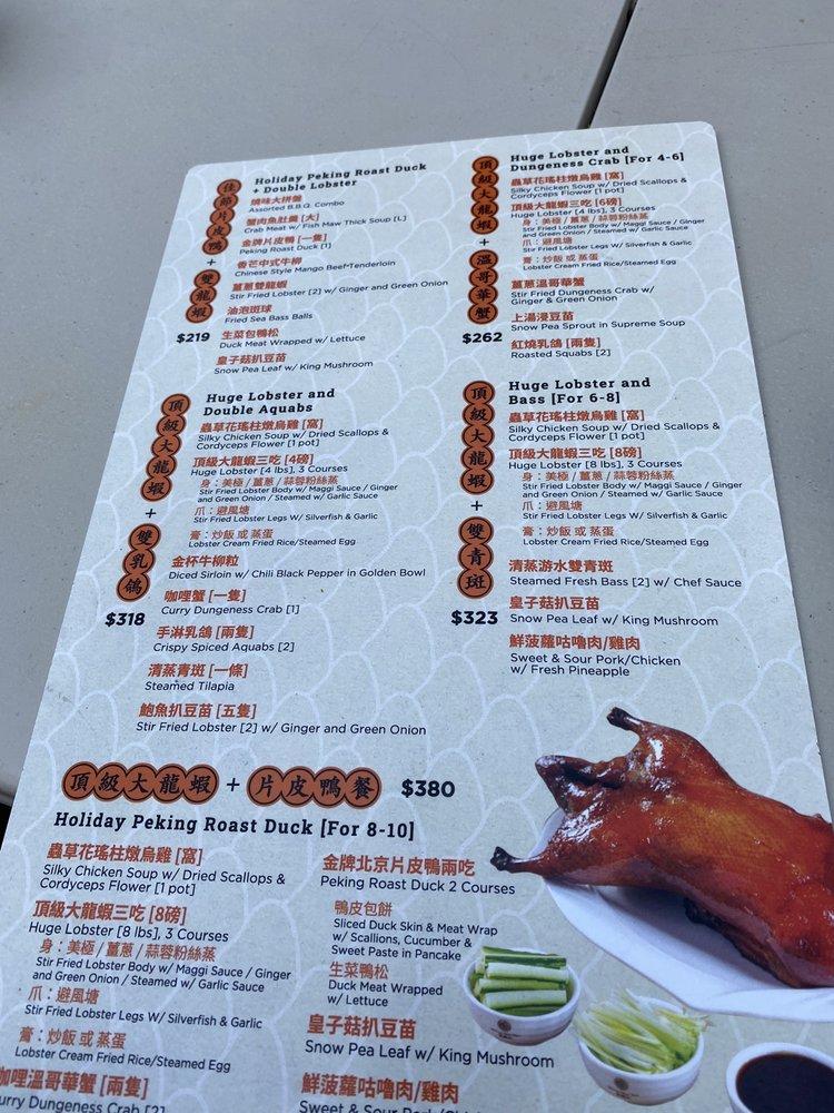 Menu at Mr. Congee Chinese Cuisine 龍粥記 restaurant, Toronto, Warden Ave.