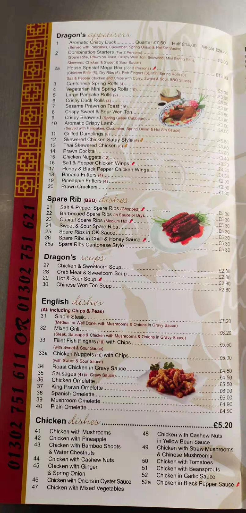 Menu at Dragon city fast food, Doncaster, 11 Grosvenor Rd