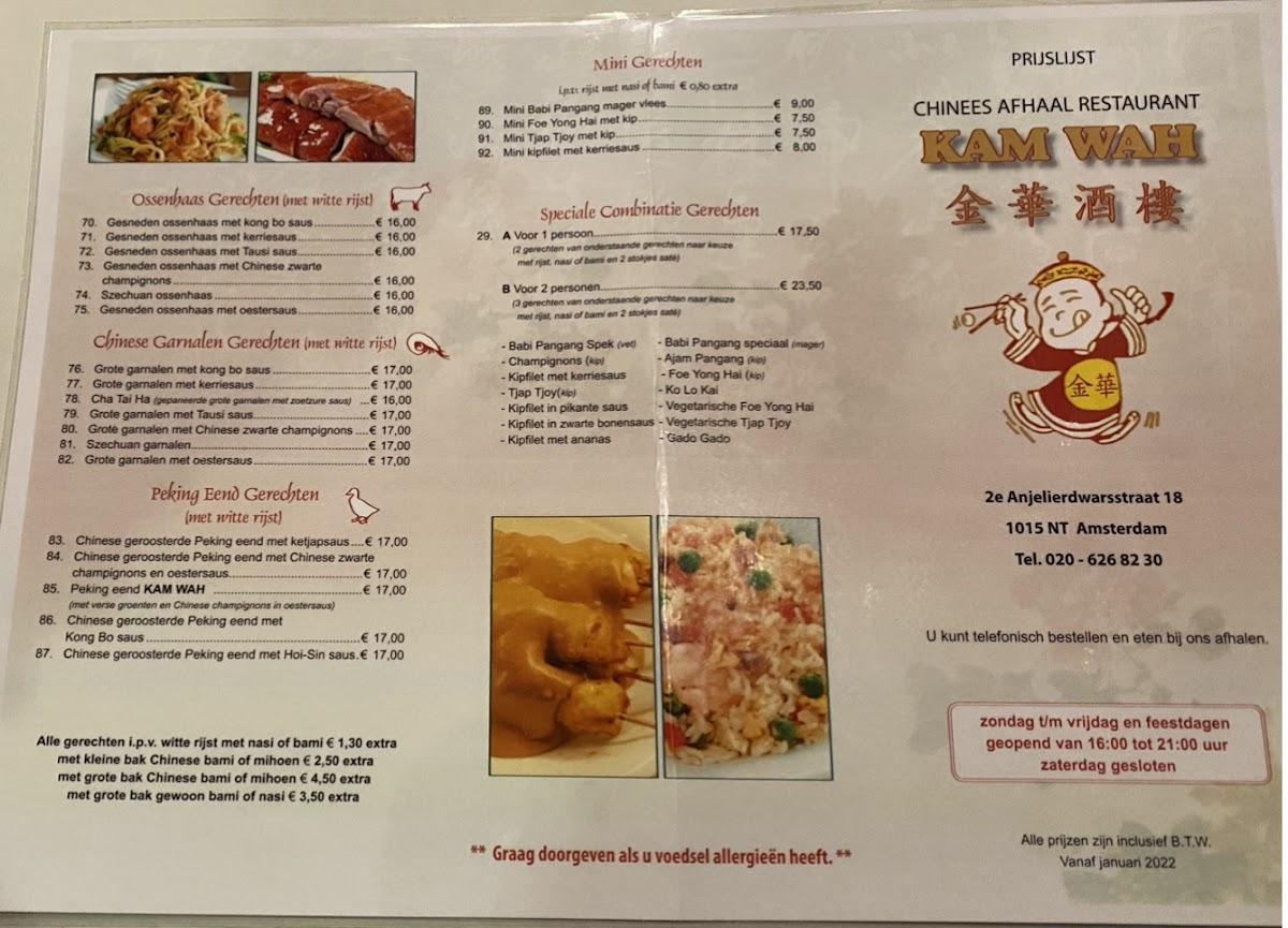 Menu at Kam Wah, Amsterdam, Tweede Anjeliersdwarsstraat 18