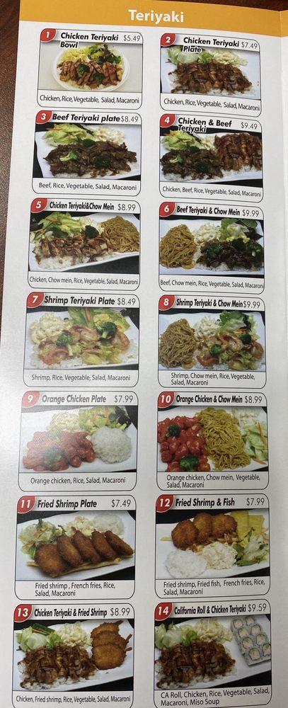 Menu at TH Teriyaki House restaurant, South Gate