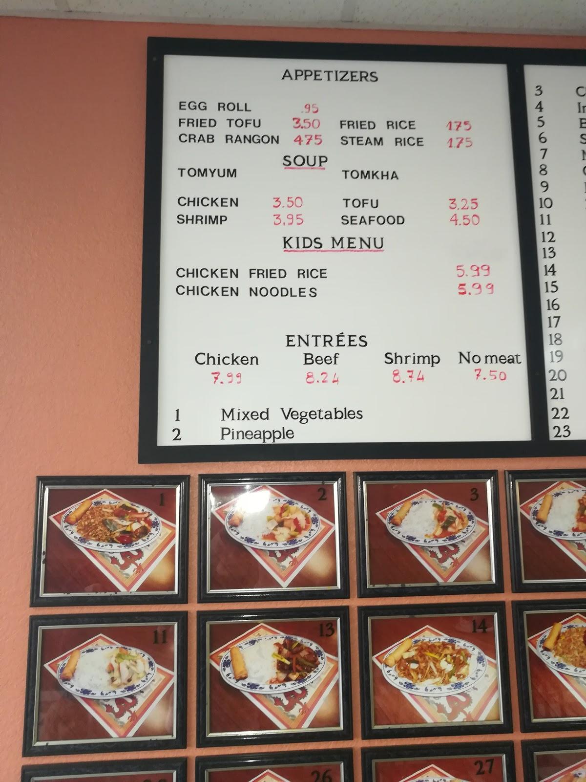 Menu at Moua Asia Cooking restaurant, Decatur, FM 51 #1000