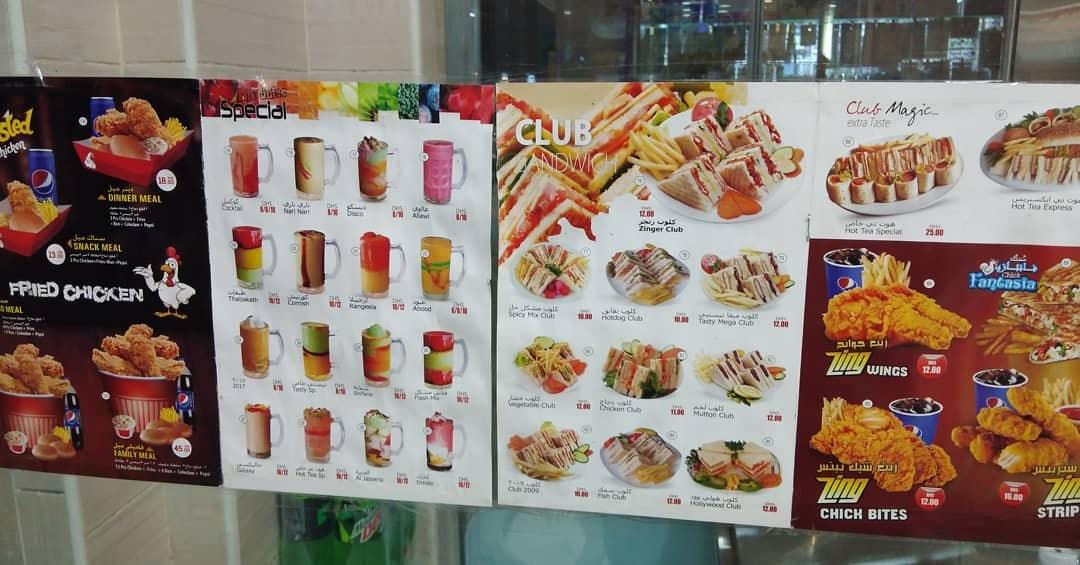 Menu at Hot Tea Cafeteria, UAE, 9CQX+F4R