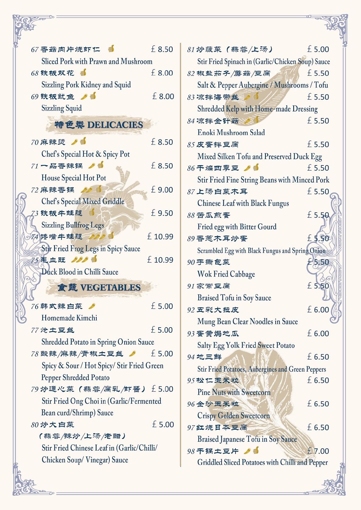 Menu at Guli Noodles House Chinese restaurant and takeaway, Middlesbrough