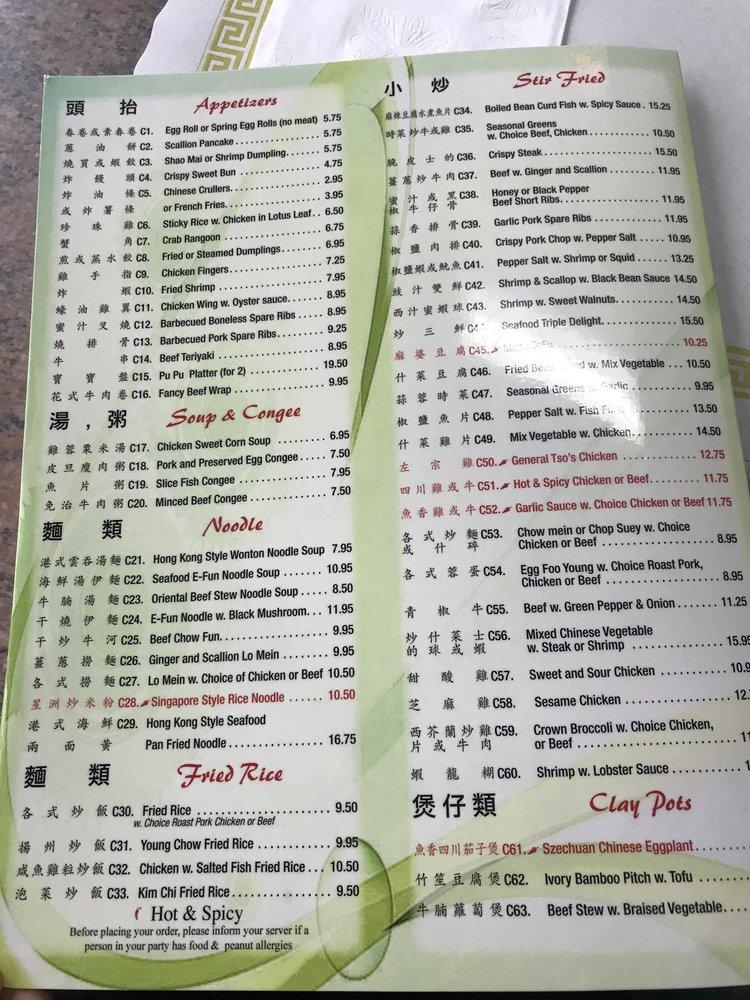 Menu at Hon's House of Noodle Soup restaurant, Cranston