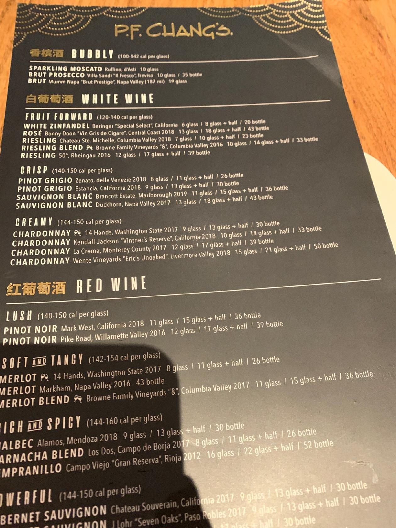 Menu at P.F. Chang's restaurant, Wayne, Willowbrook Blvd Ste 1900