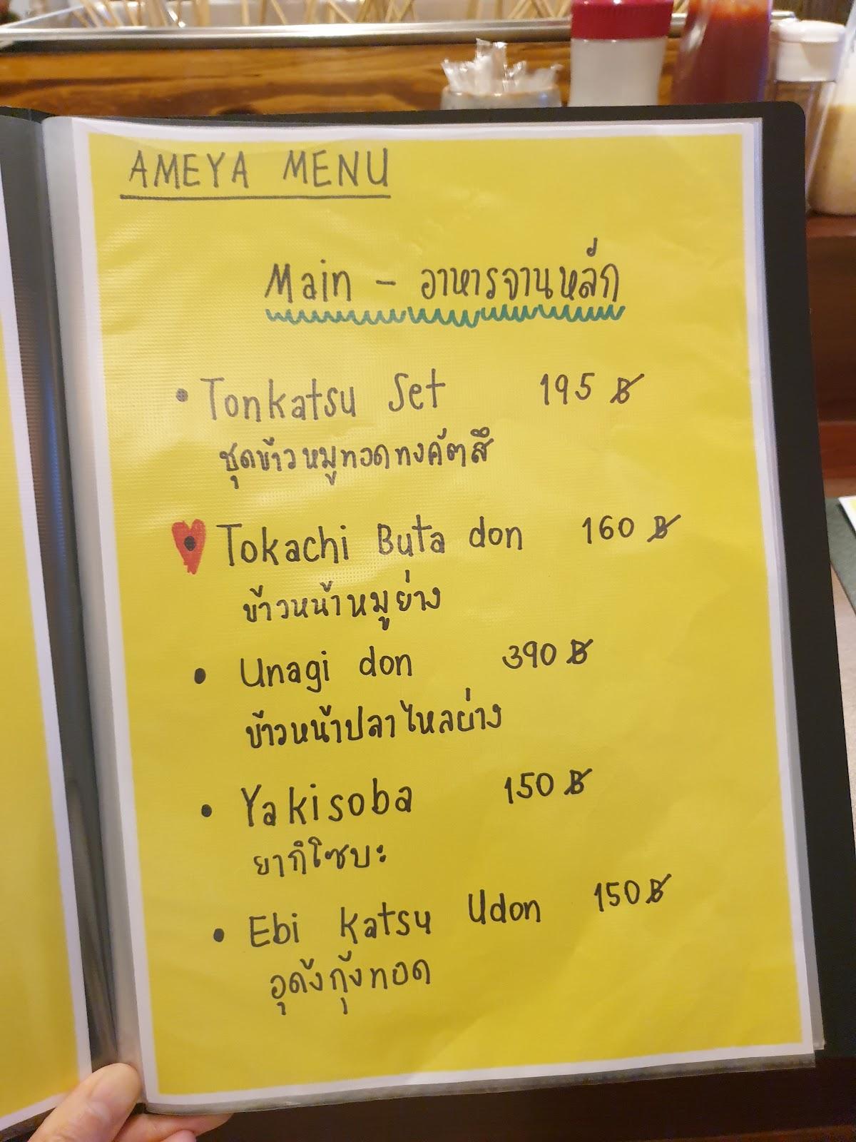 Menu at Ameya restaurant, Huai Kapi